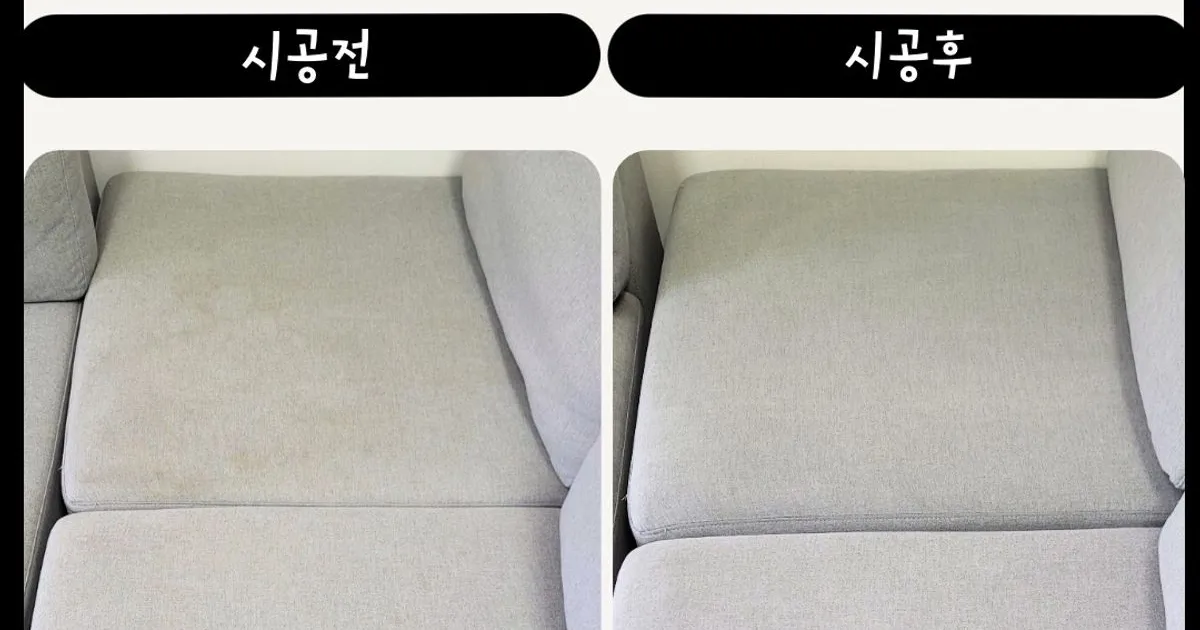 소파 청소 과정입니다 침대토피아 서울서부점고양점 숨고 숨은고수