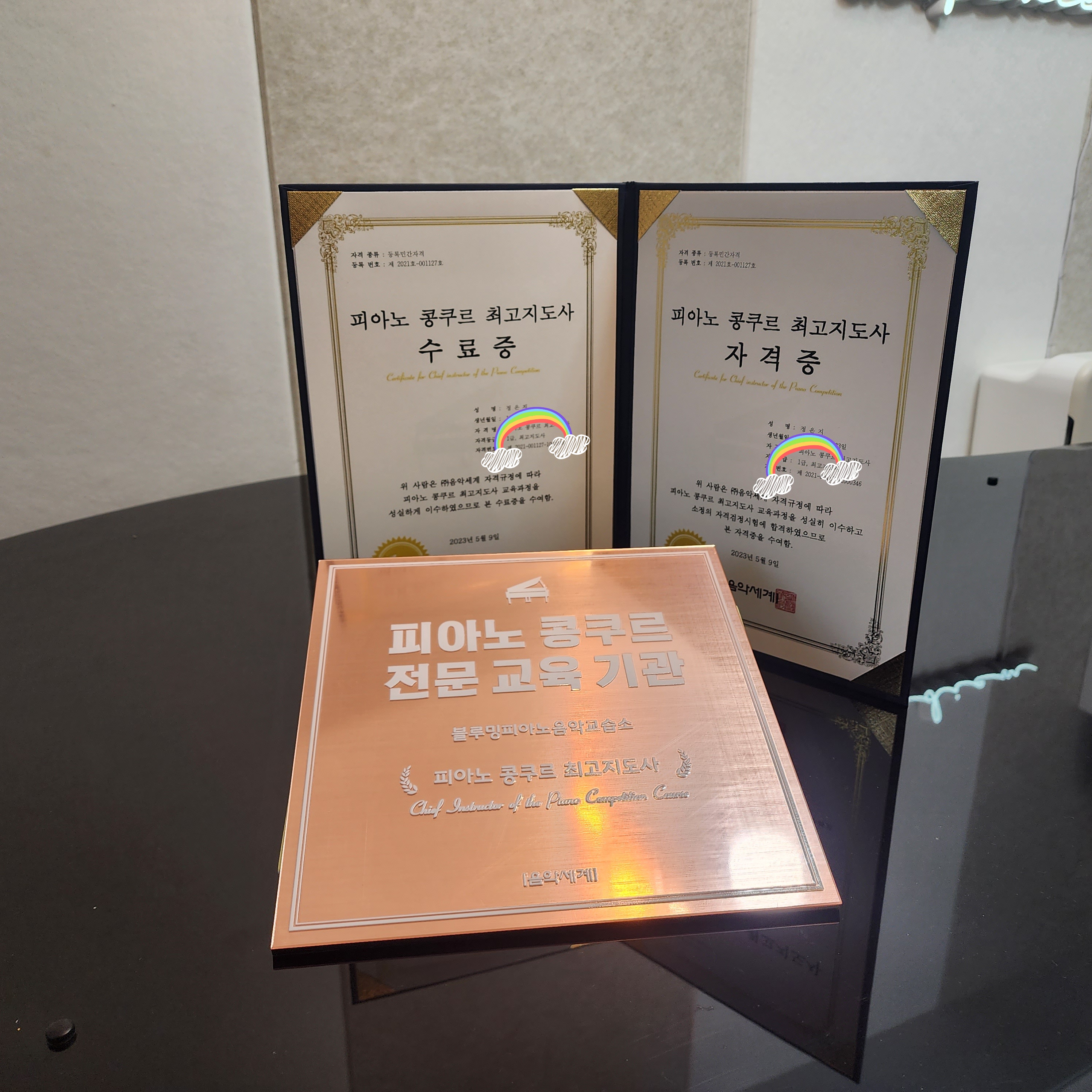 콩쿨전문기간 정은지 숨고 숨은고수