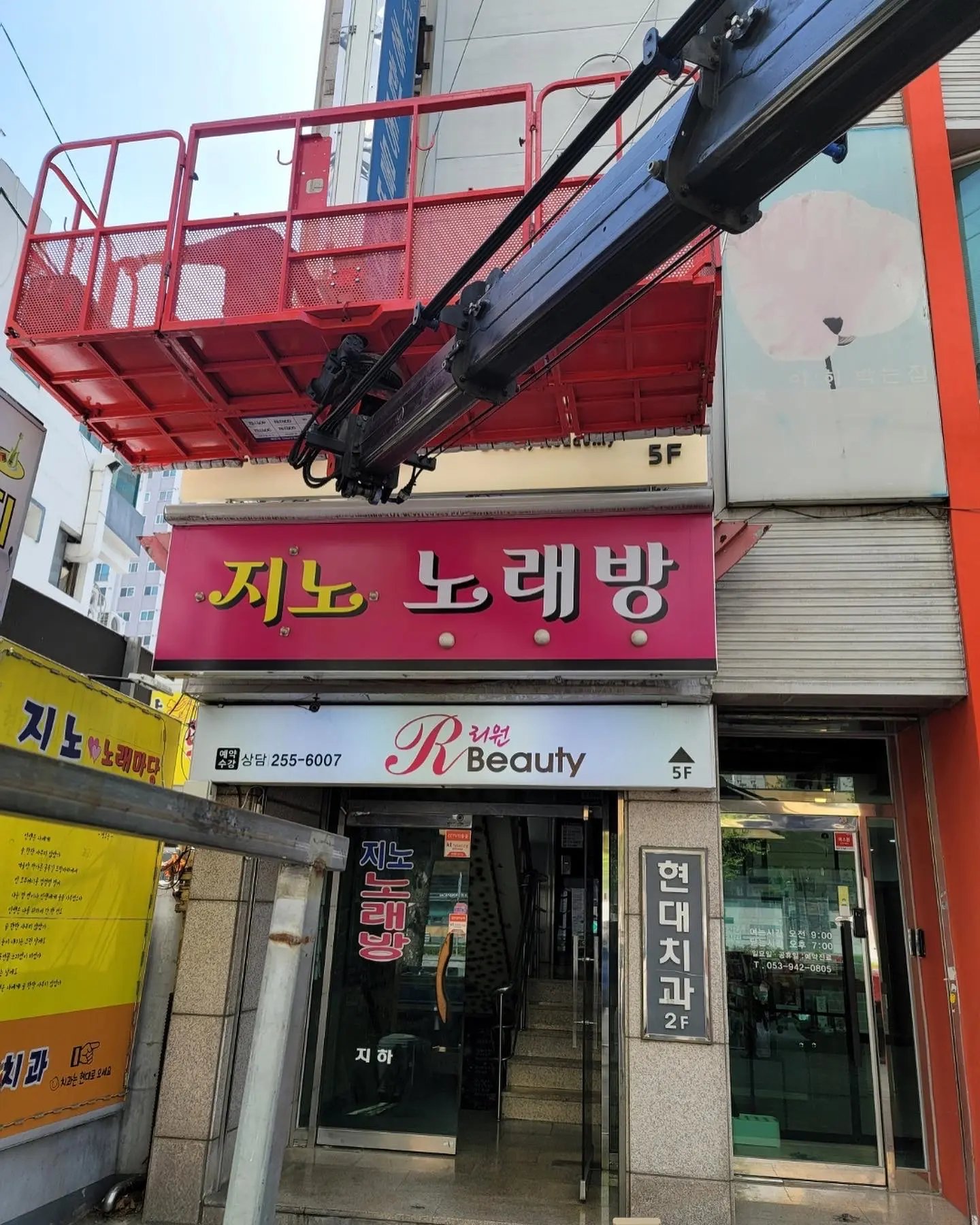 리원뷰티 동구 신암동 시대광고기획 숨고 숨은고수