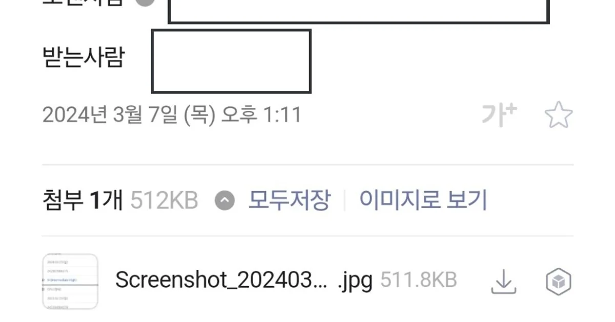 오픽 Ih 후기 잉글리쉬소피 숨고 숨은고수