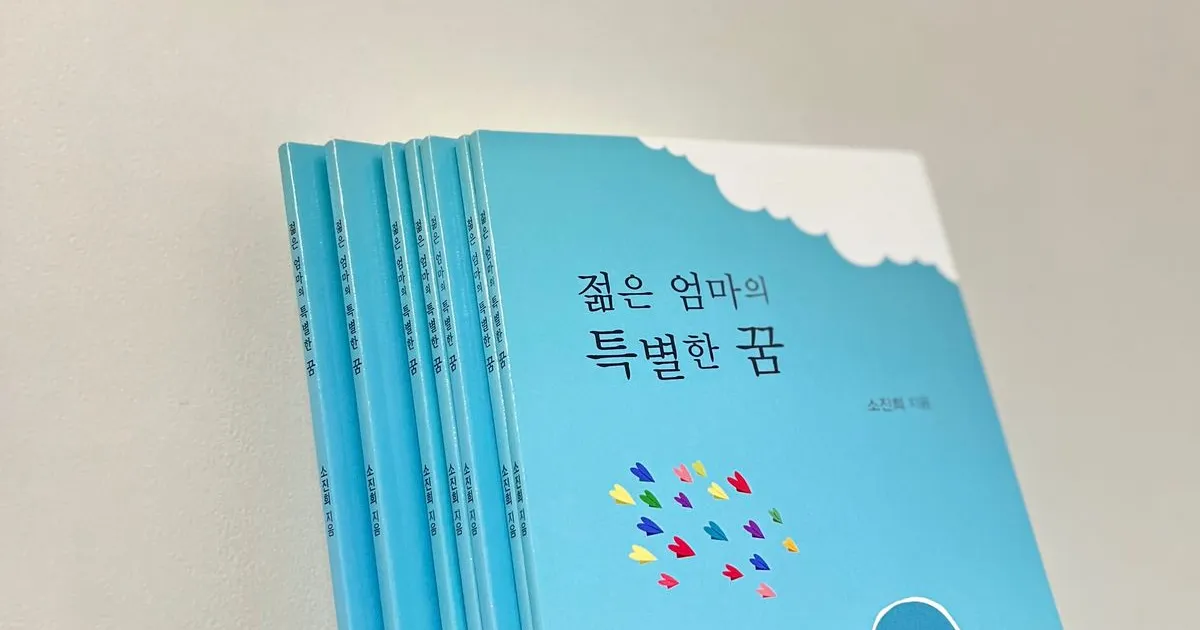 에세이 출간 작가 소진희 숨고 숨은고수
