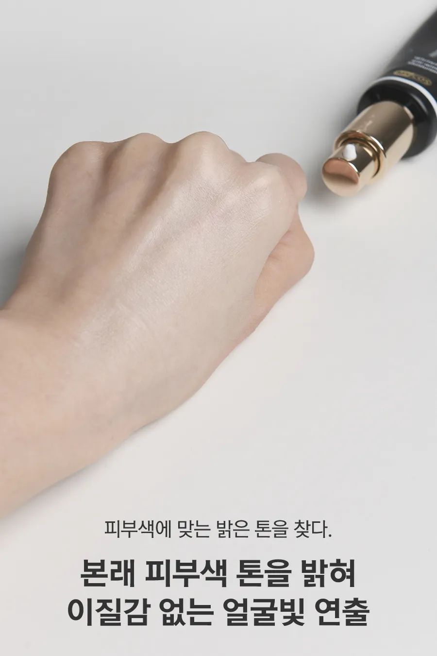 연출촬영 제품 상세페이지 어흥사진공방 숨고 숨은고수