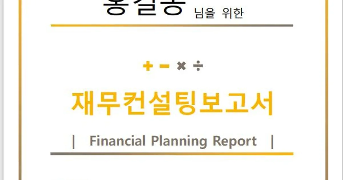 나만의 포트폴리오 노소영 숨고 숨은고수