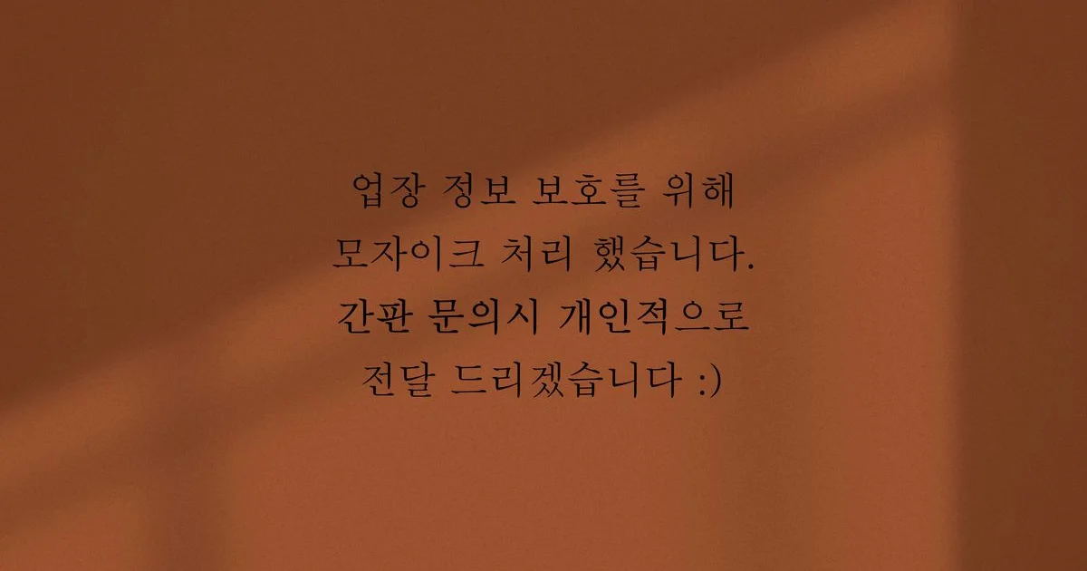 간판디자인 젊은감각 숨고 숨은고수
