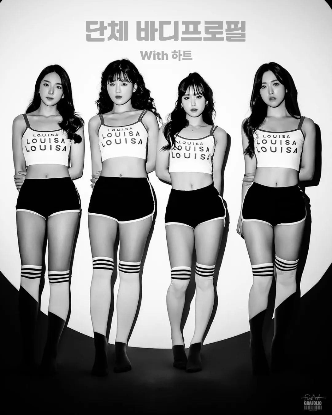 단체바디프로필 하다영 숨고 숨은고수