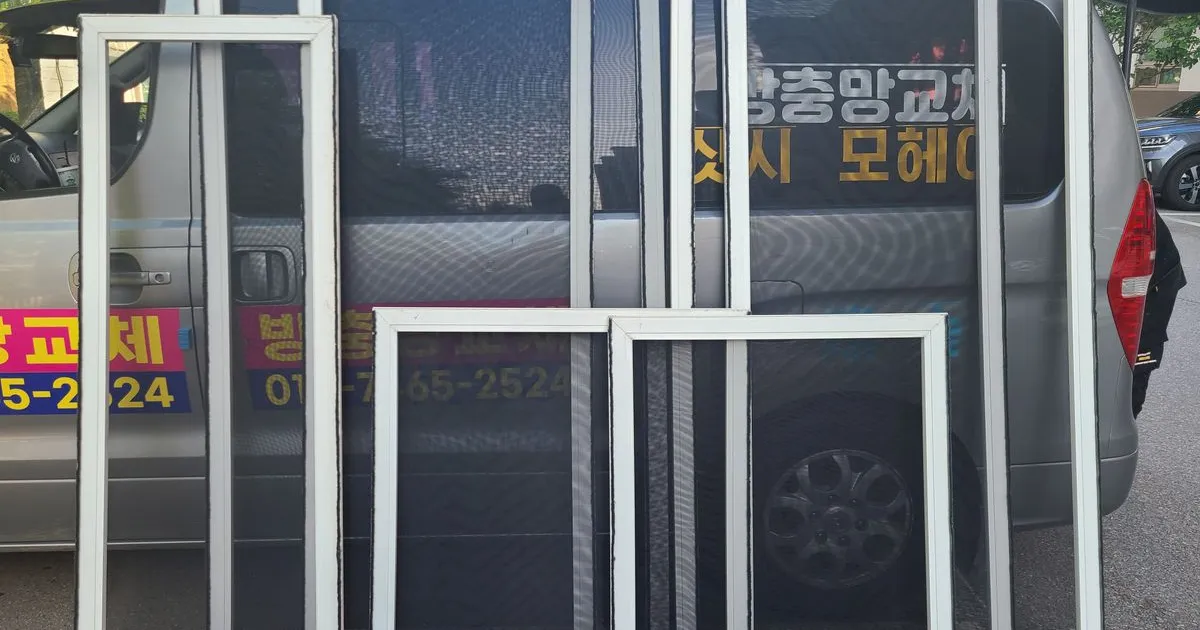 일반망미세망샷시모헤어 작업 사진입니다 대숲방충망 숨고 숨은고수