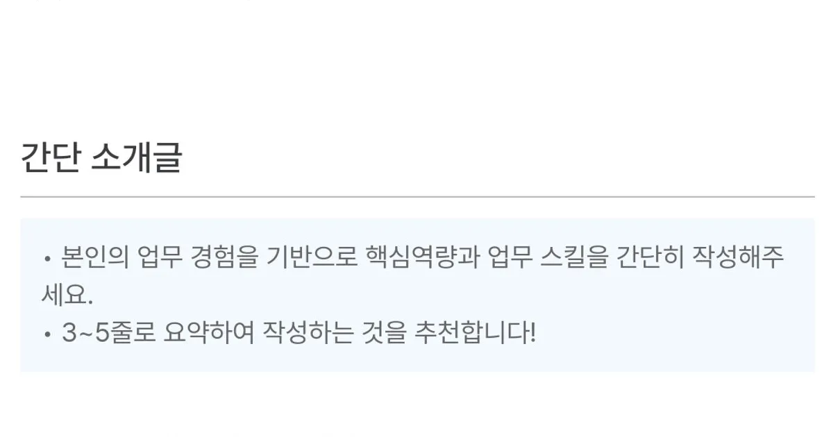 프로그램 제작경험 및 교육 수료 김민식 숨고 숨은고수
