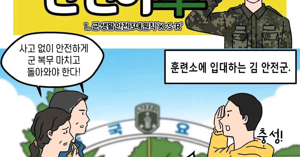 웹툰컷툰 일러스트 감작가 숨고 숨은고수