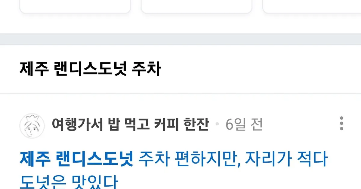 블로그 상위 노출 박세정 숨고 숨은고수