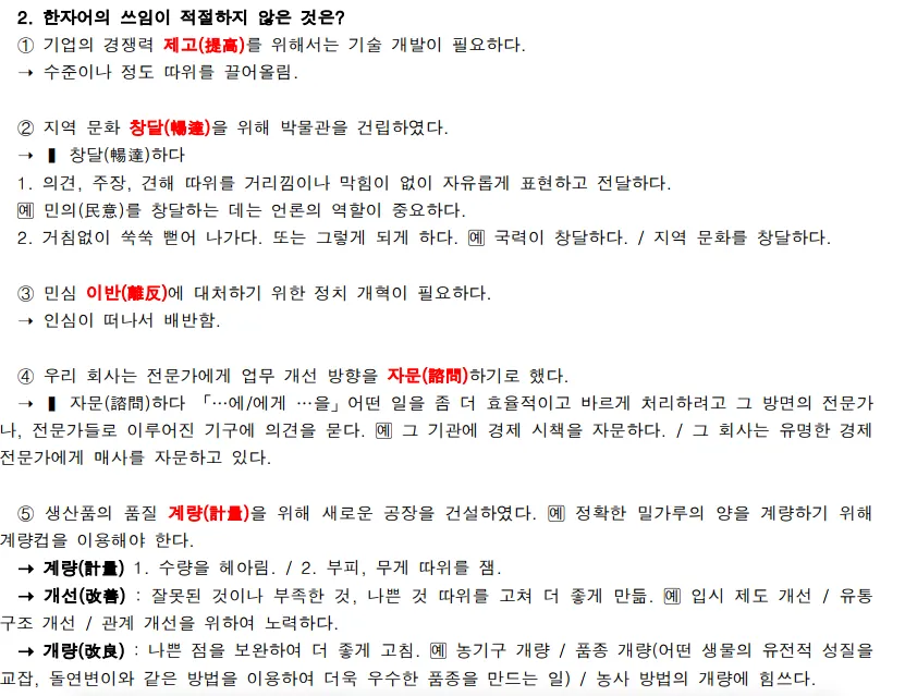자체 제작 자료 무한 제공 Whale90 숨고 숨은고수