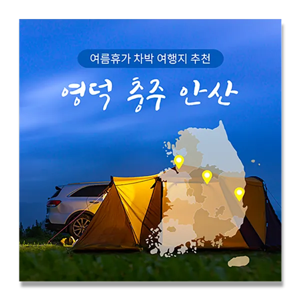 썸네일 제작 진디자인 숨고 숨은고수