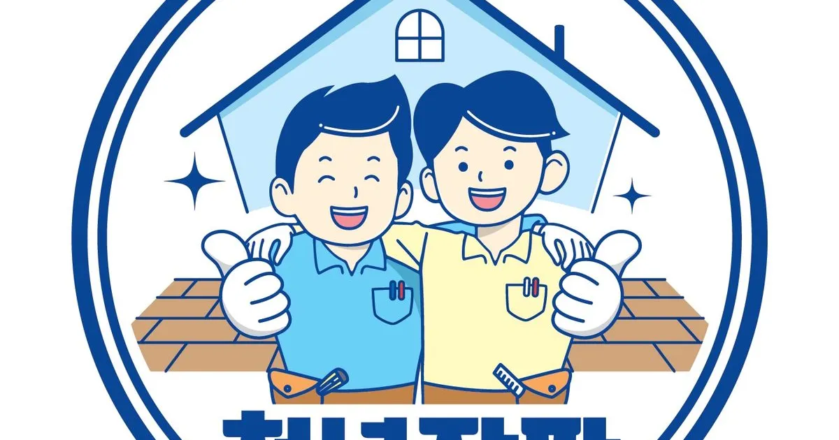 구정 나투스진 그란데 콰이엇웨이브 그랑시티자이 2차 청년장판 숨고 숨은고수