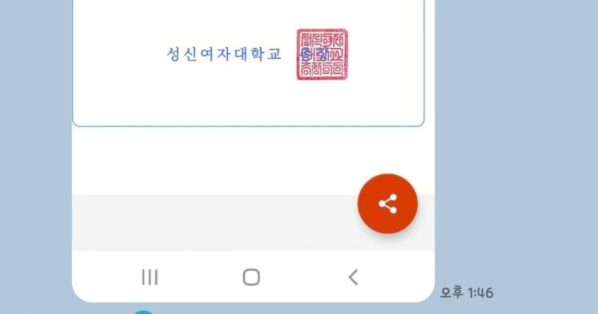2021년 대학 합격자들의 후기 입니다 김유나 숨고 숨은고수