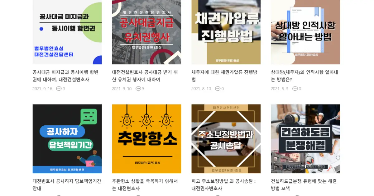 로펌블로그운영 포스팅 이미지작업 이웃관리 마케팅 블로거마케터 매기 숨고 숨은고수