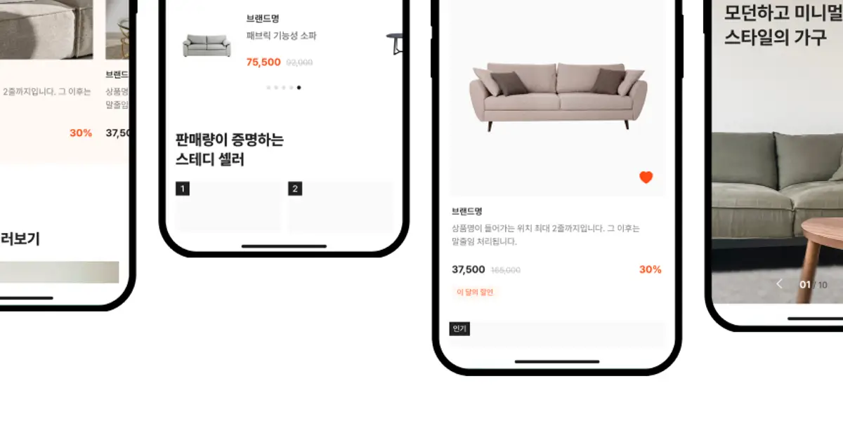 디자인 포트폴리오 새로운 숨고 숨은고수