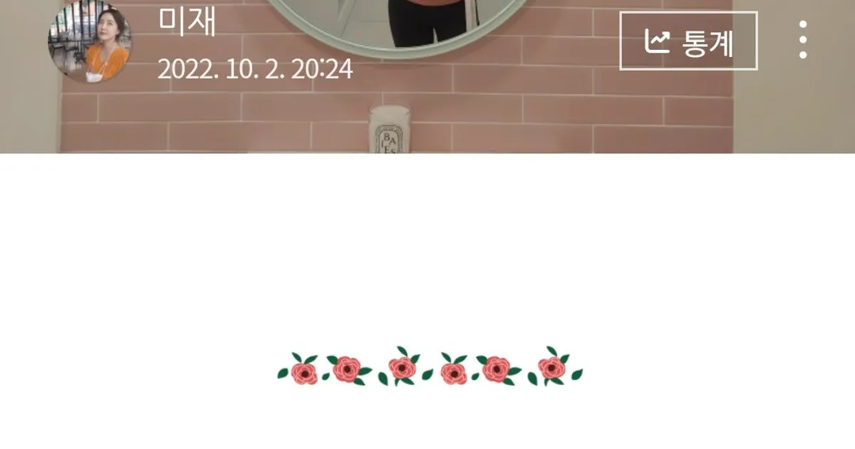 부평동 필라테스 언니네필라테스 부평시장점 쵝오 이주아 숨고 숨은고수