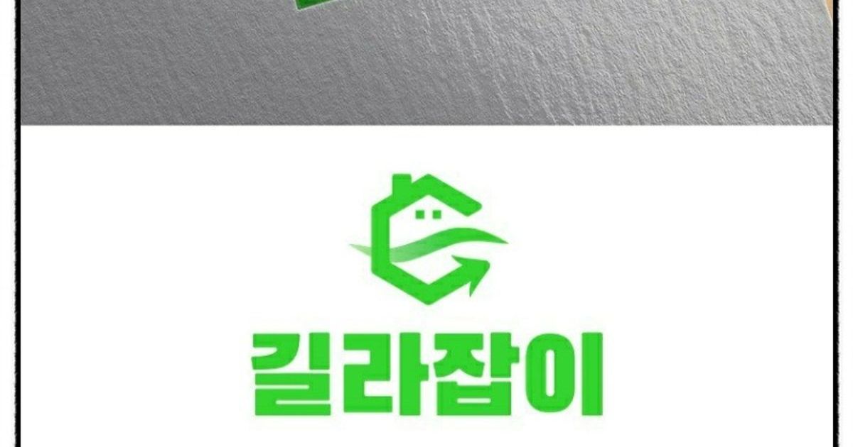 현장 추가요금 없는 안전한 이사 서비스 길라잡이 숨고 숨은고수