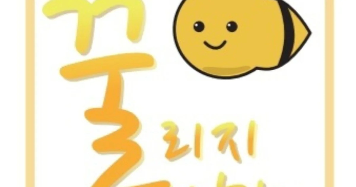 로고디자인 꿀관련 상품로고제작 김찬양 숨고 숨은고수