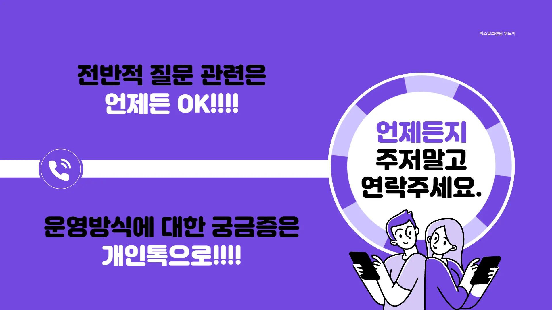 Ppt 제작 예시 장진아 숨고 숨은고수
