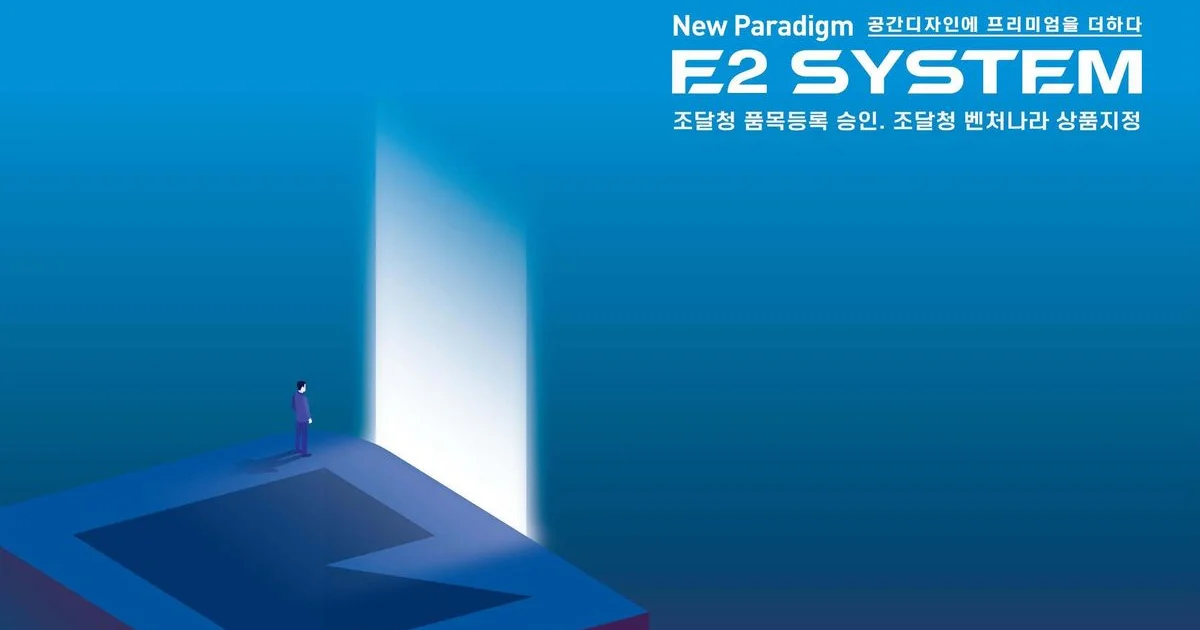 E2 system portfolio / Jinee - 숨고, 숨은고수