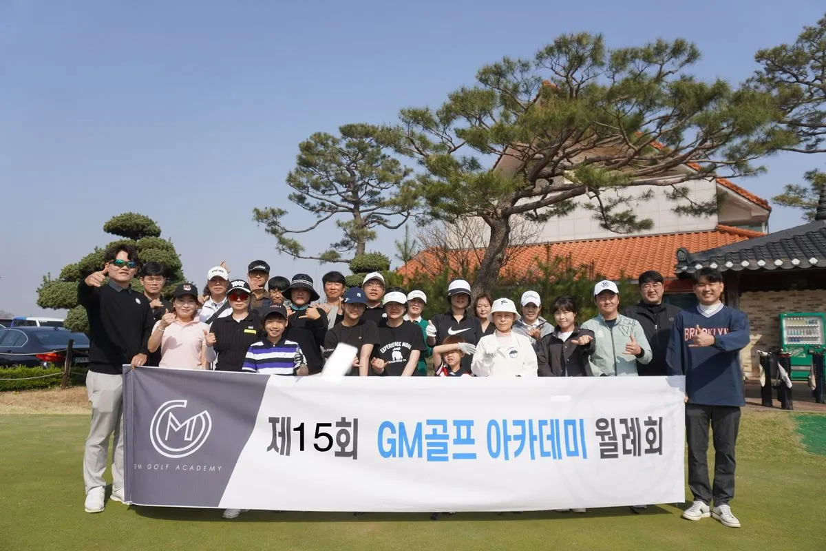 청주 오창 골프레슨 누구나 쉽게 시작하세요 청주 Gm골프아카데미 숨고 숨은고수