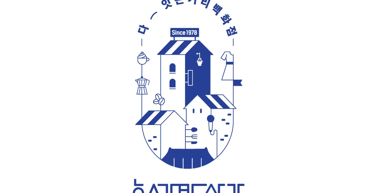 홍성 명동 상가 Vr 컨텐츠 제작 박준혁 숨고 숨은고수