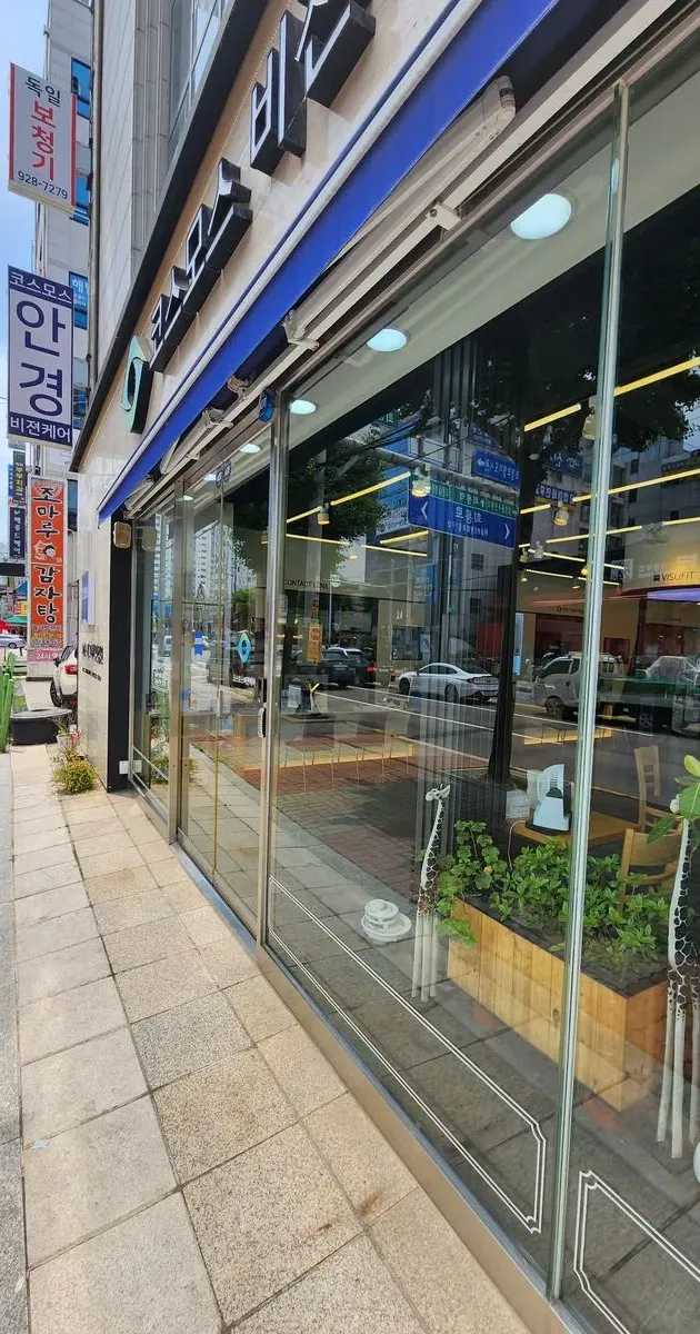 코스모스 비젼케어안경원 전면 내외부 유리창청소 다꼬다꼬 숨고 숨은고수