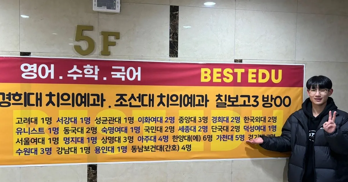 수학 강사 경력 노베전문 방하온t 숨고 숨은고수