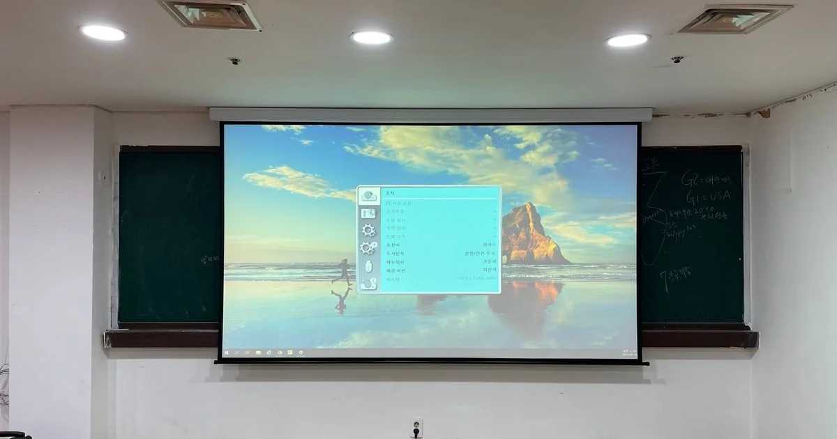 강동구 교육장 CP-L55U ,120인치 와이드스크린 / 영상음향22년 - 숨고, 숨은고수