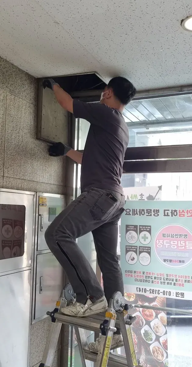 누수탐지및하수구청소 누수잡는귀신 숨고 숨은고수