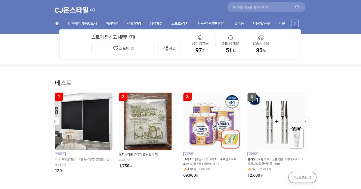 일반 퍼블리싱 스토어 화면 반응형웹사이트 Vuejs 조여랑 숨고 숨은고수