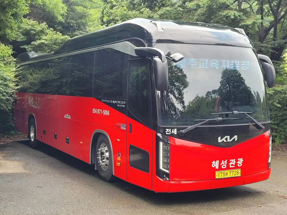 견학 혜성관광 숨고 숨은고수