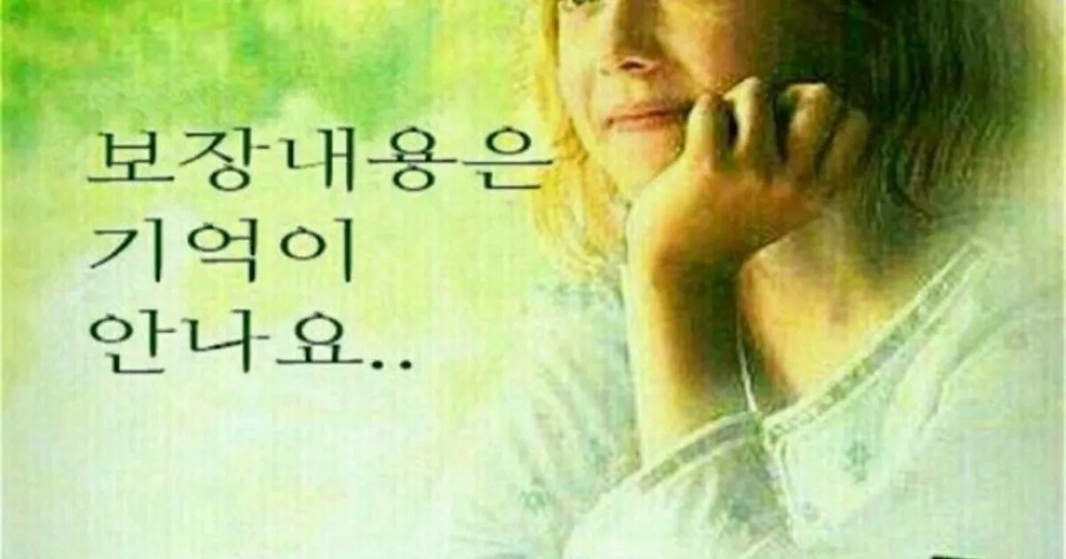 생명보험설계사 장태영 숨고 숨은고수