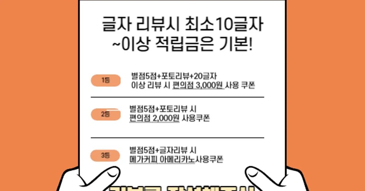 고객 리뷰 이벤트 ️디데이화물 전국 어디든 가장 빠른 배차 시스템⚡ 숨고 숨은고수