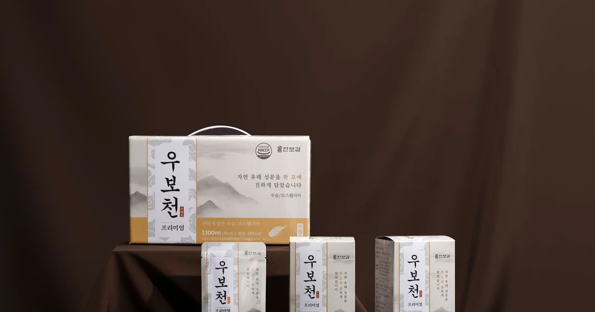 한보감 건강식품촬영 애목스튜디오 숨고 숨은고수