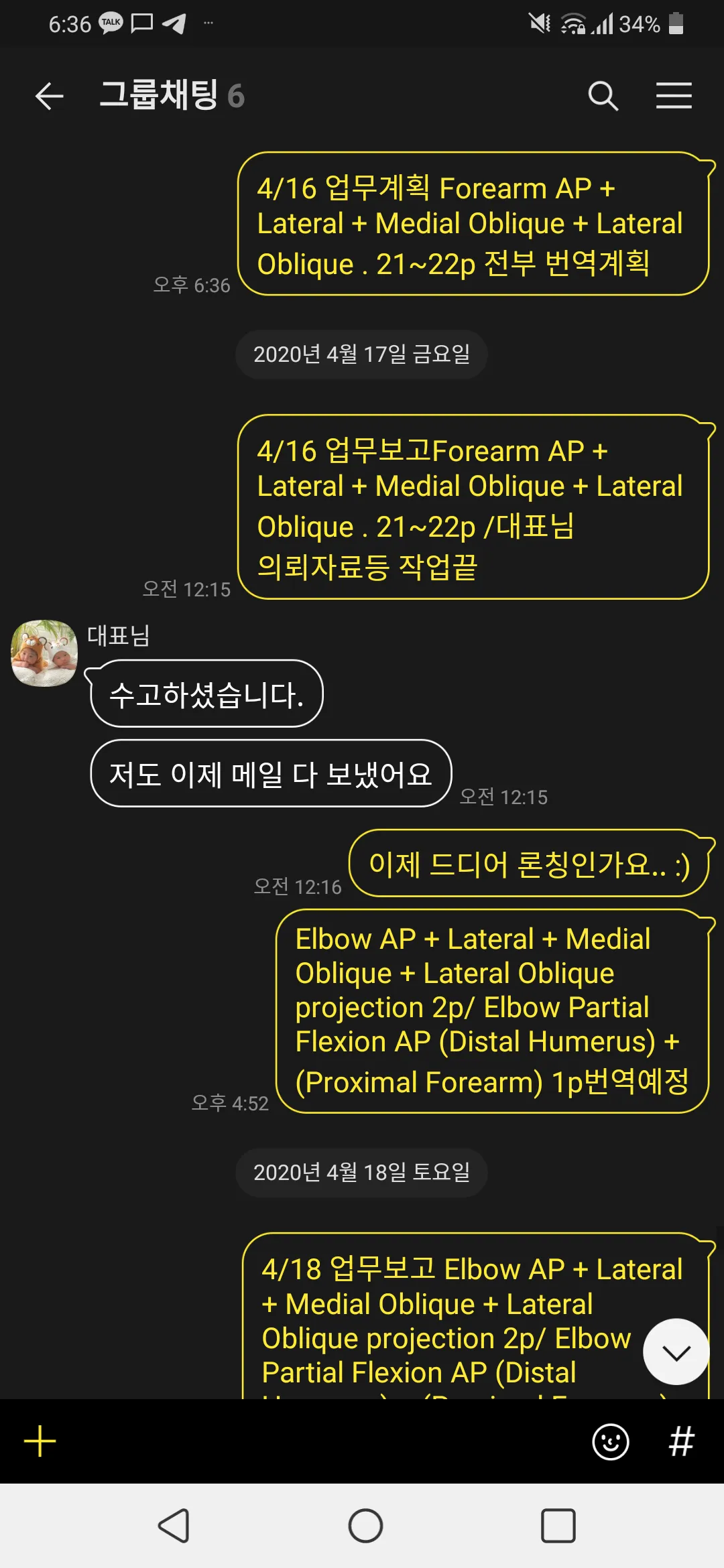 숨고숨은고수 1000만명이 선택한 전국민 생활 솔루션