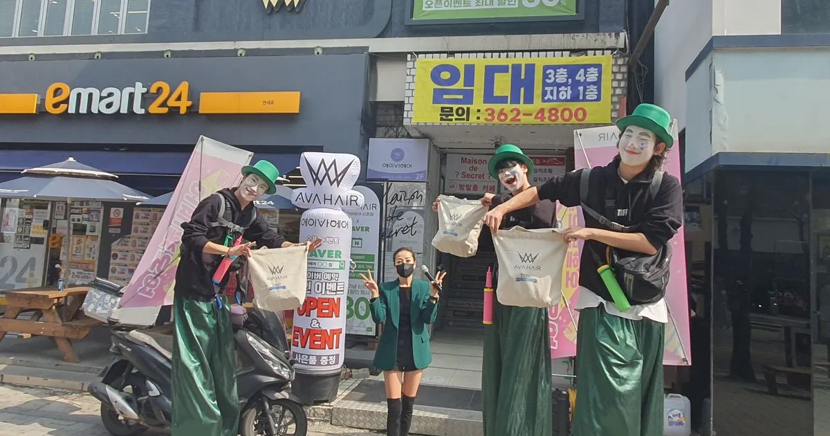 신촌 에이바헤어 프로모션 심스타운의 이벤트 스토리 숨고 숨은고수