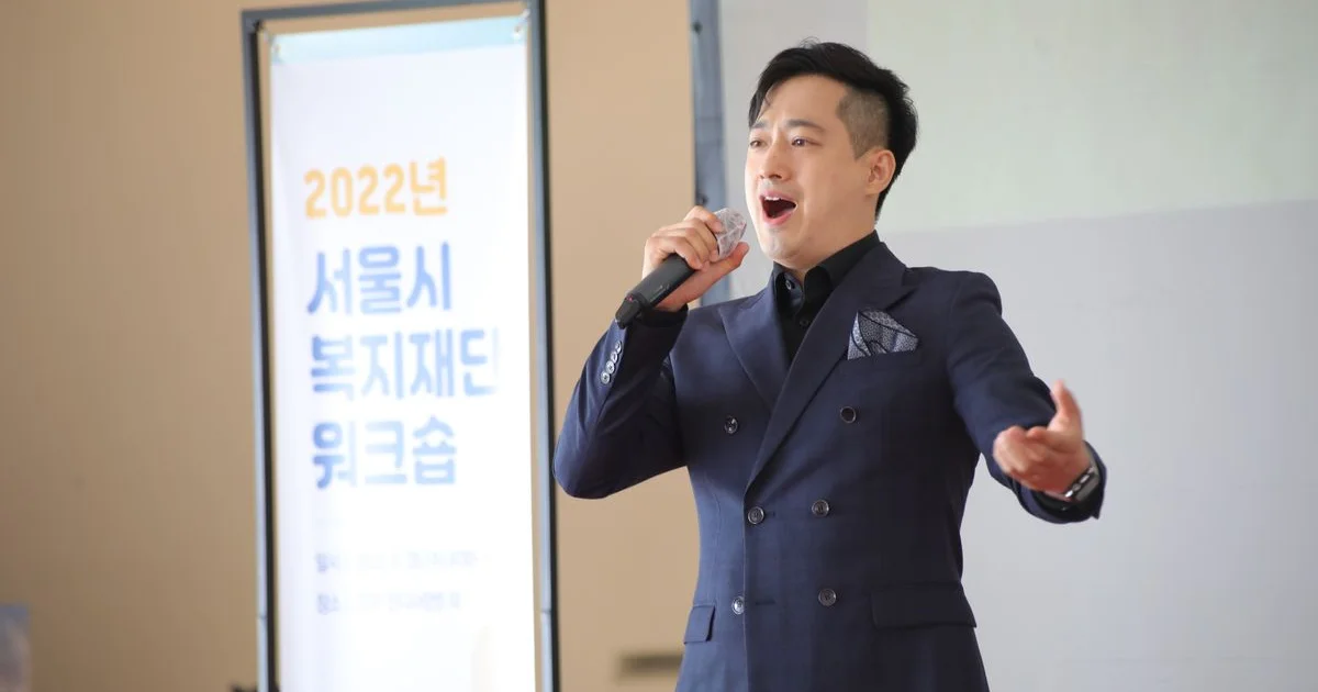 서울시복지재단 워크숍 예술 인문학 강연 콘서트 오창균 숨고 숨은고수