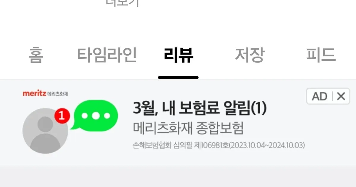 방문자 리뷰 우서행 숨고 숨은고수