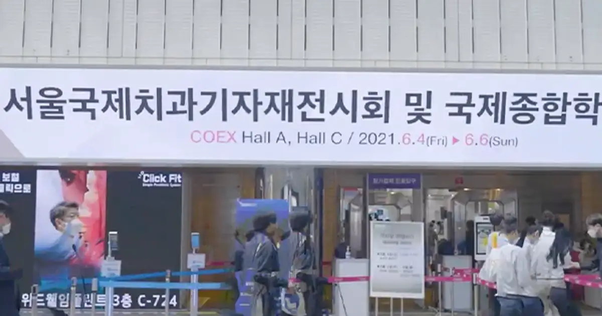 메디트 Sidex 2021 행사 스케치 박현준 숨고 숨은고수