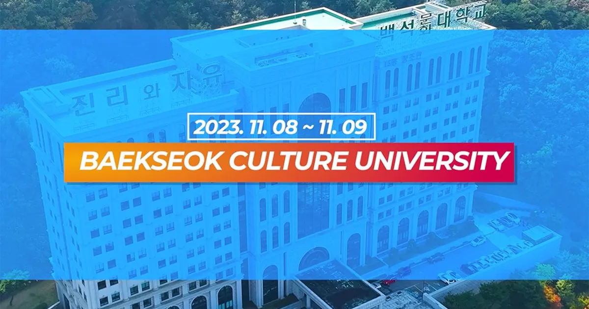 백석문화대학교 티저영상 제작 총괄 드론마스터 숨고 숨은고수