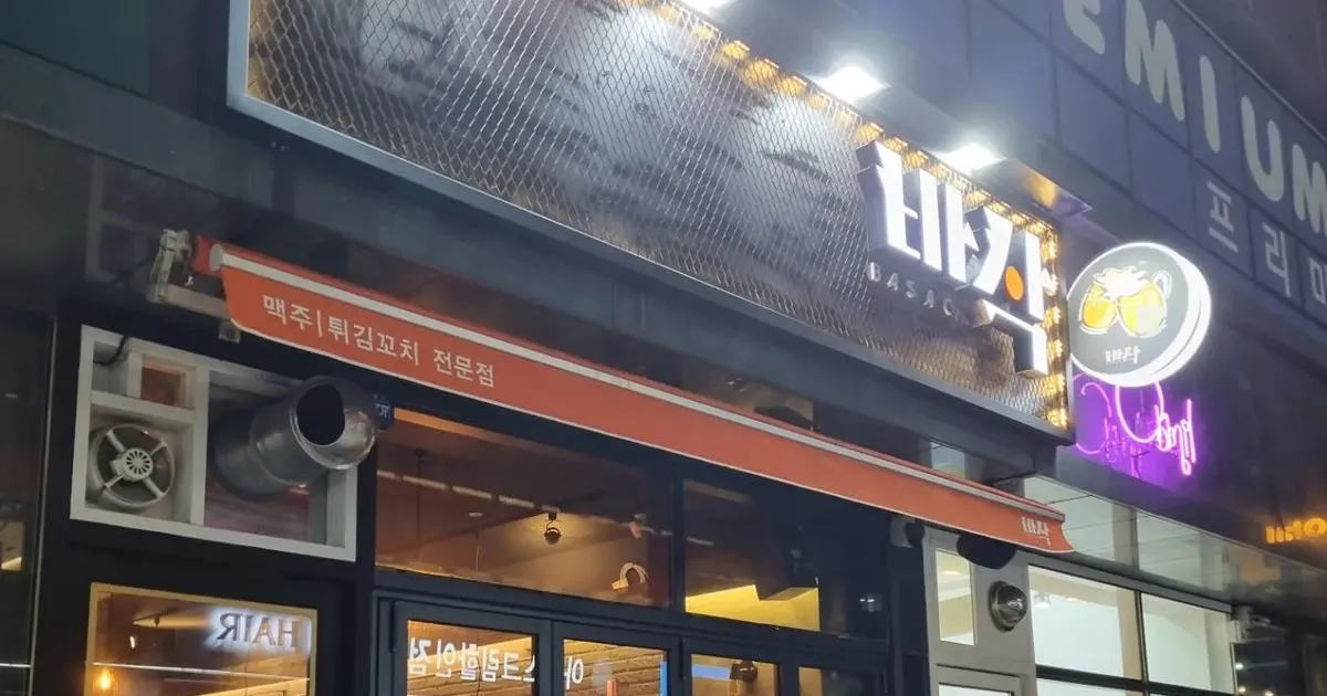 기존간판을 활용한 디자인 더오르다 디자인 윤성복 숨고 숨은고수