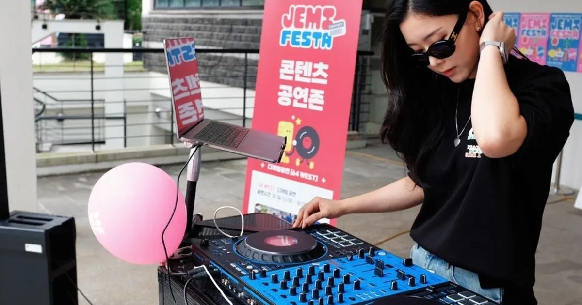 공공행사 2024 제미 페스타 And 애니 아일랜드 Jeju 64west Music 숨고 숨은고수