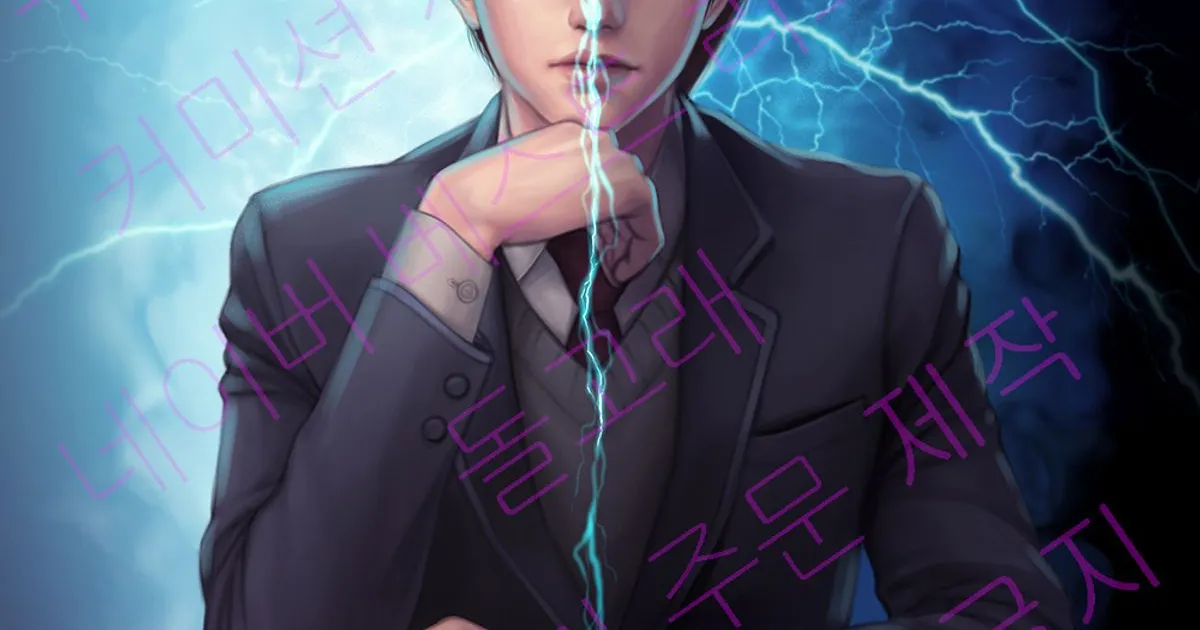 웹소설 표지 커미션 박주혜 숨고 숨은고수