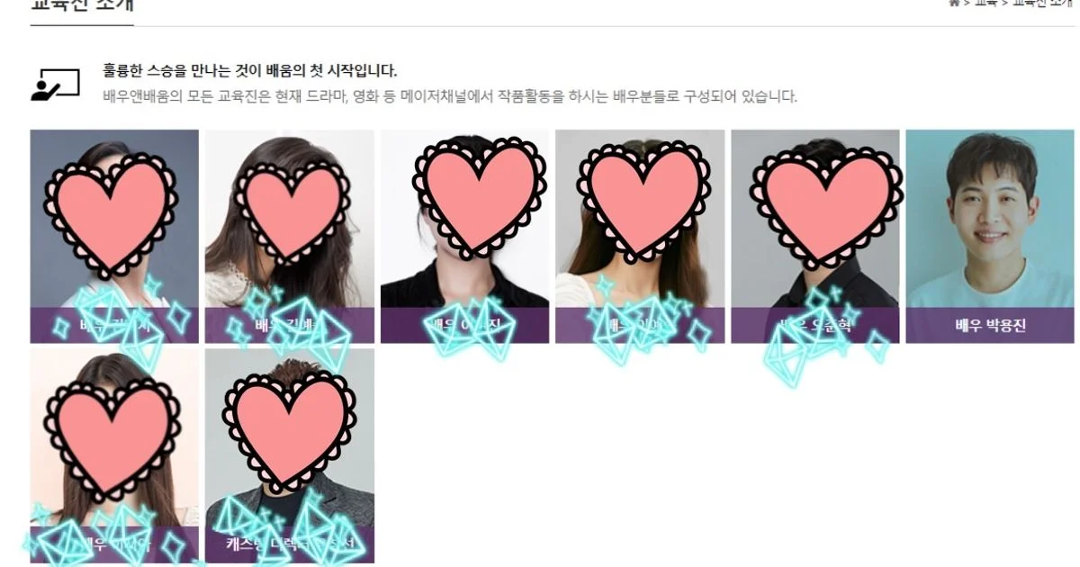 학원강사 소개 박지산 숨고 숨은고수