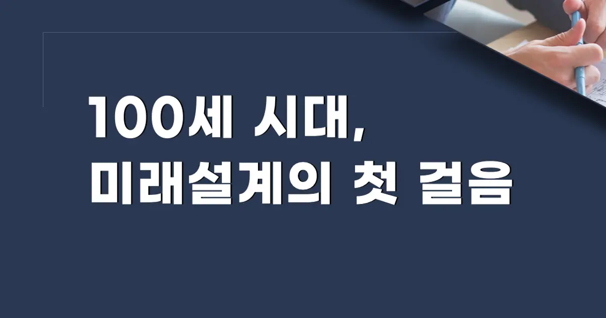 서울시 공무원 대상 연수교육 자료 제작 토미한 숨고 숨은고수