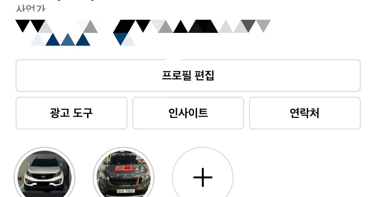 손세차 스팀세차 디테일링세차 광택 및 코팅 이형섭 숨고 숨은고수