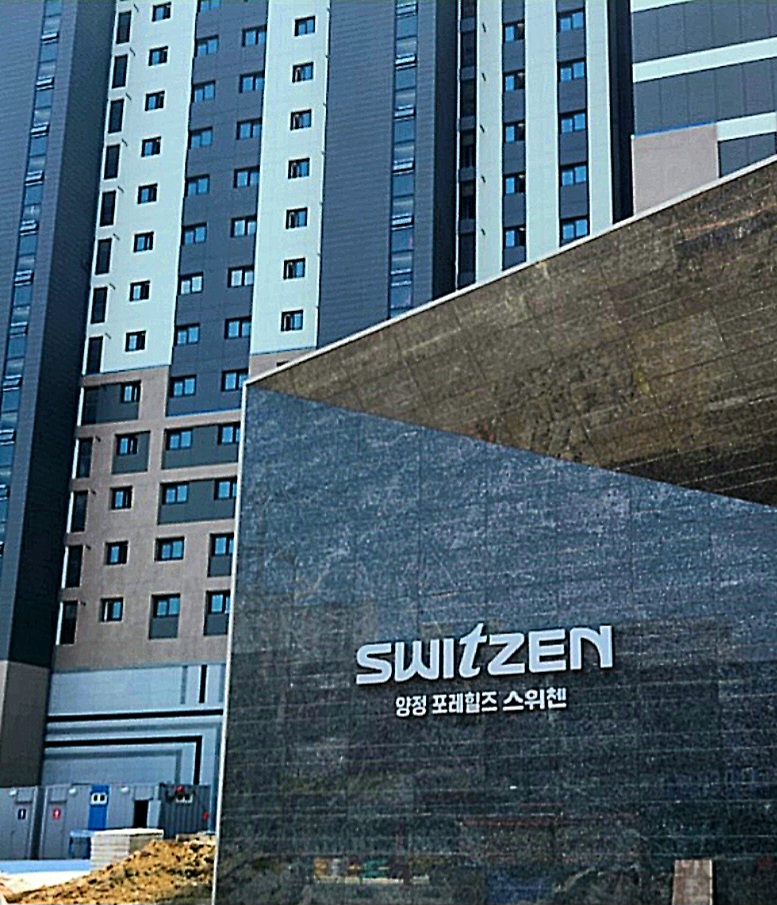 양정 포레힐즈스위첸 아파트 입주전 사전점검 Juju 주주 主宙 주인집점검케이에스타운kstown 숨고 숨은고수