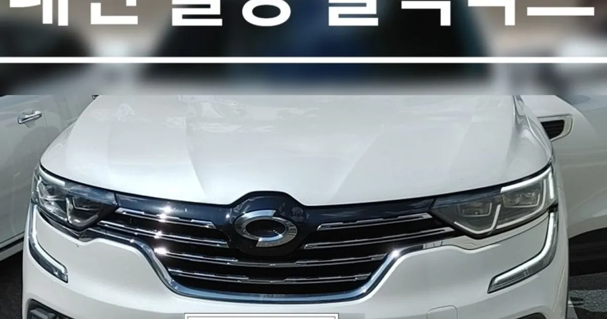대전 중구 블랙박스 출장 설치 블박나라출장전문 숨고 숨은고수