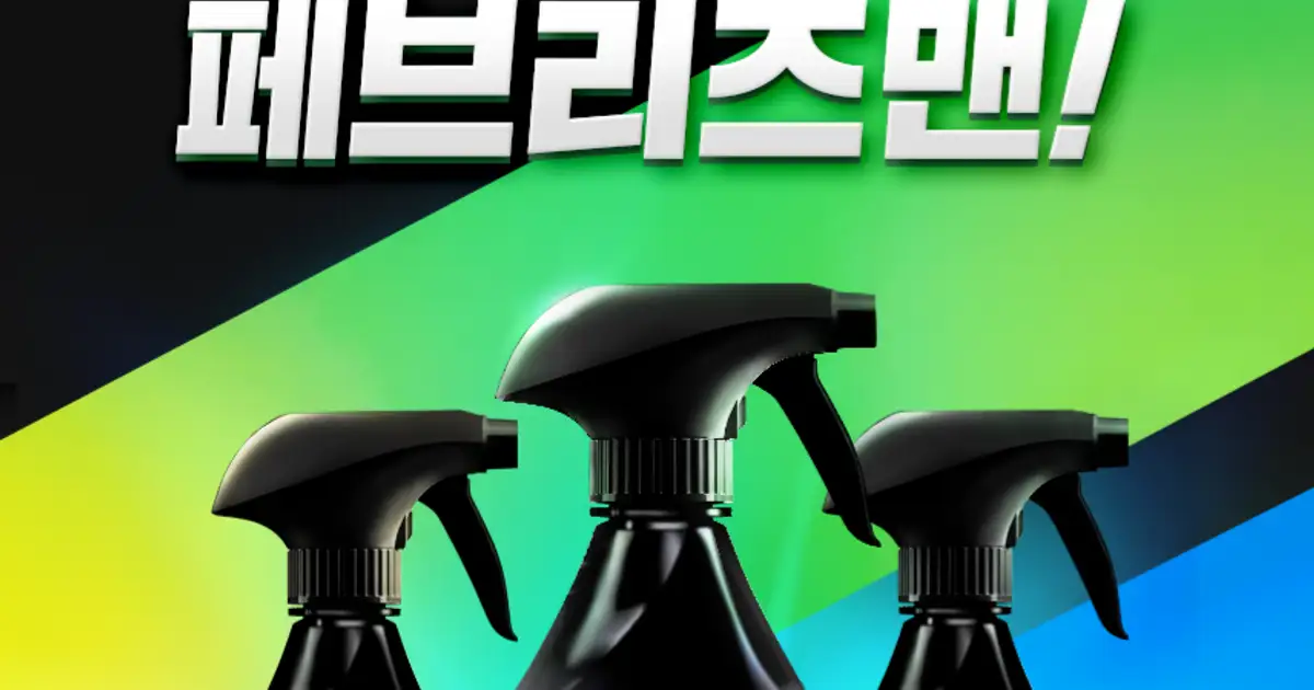페브리즈 페브리즈맨 상세페이지 Designer Jh 숨고 숨은고수